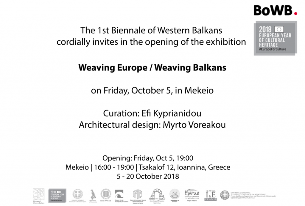 Weaving Europe / Weaving Balkans – CHRISTOS AVRAAM